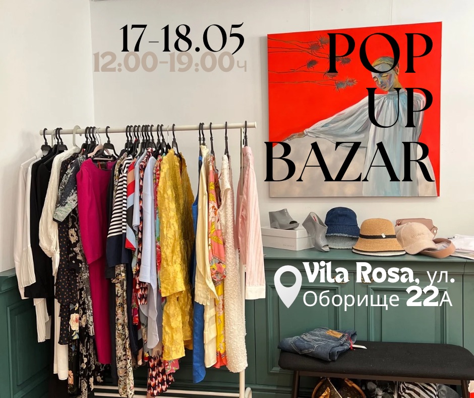 Pop UP BAZAR #2 - Villa Rosa - къща за събития в сърцето на София